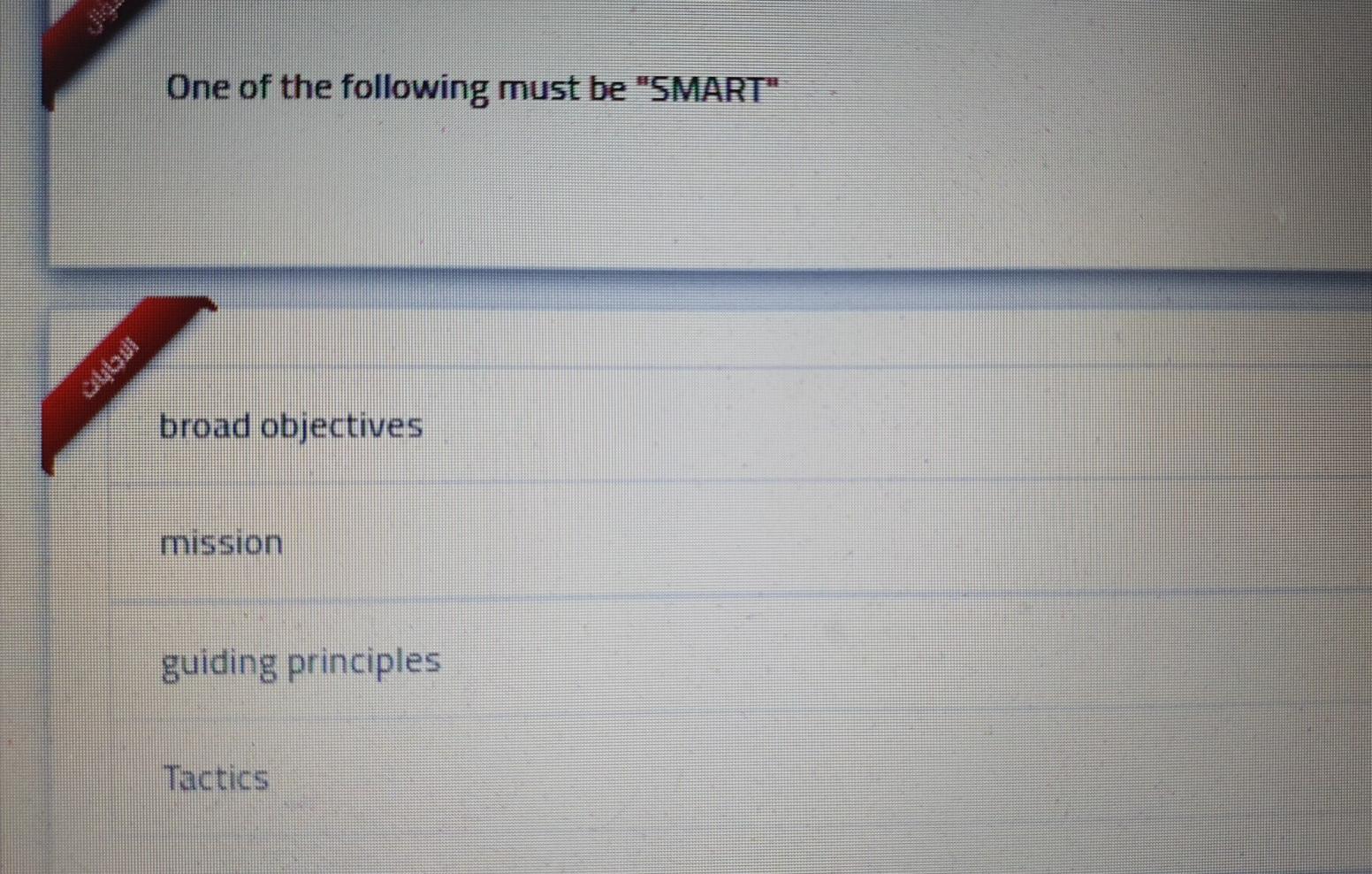 Solved One of the following must be "SMART" broad objectives | Chegg.com