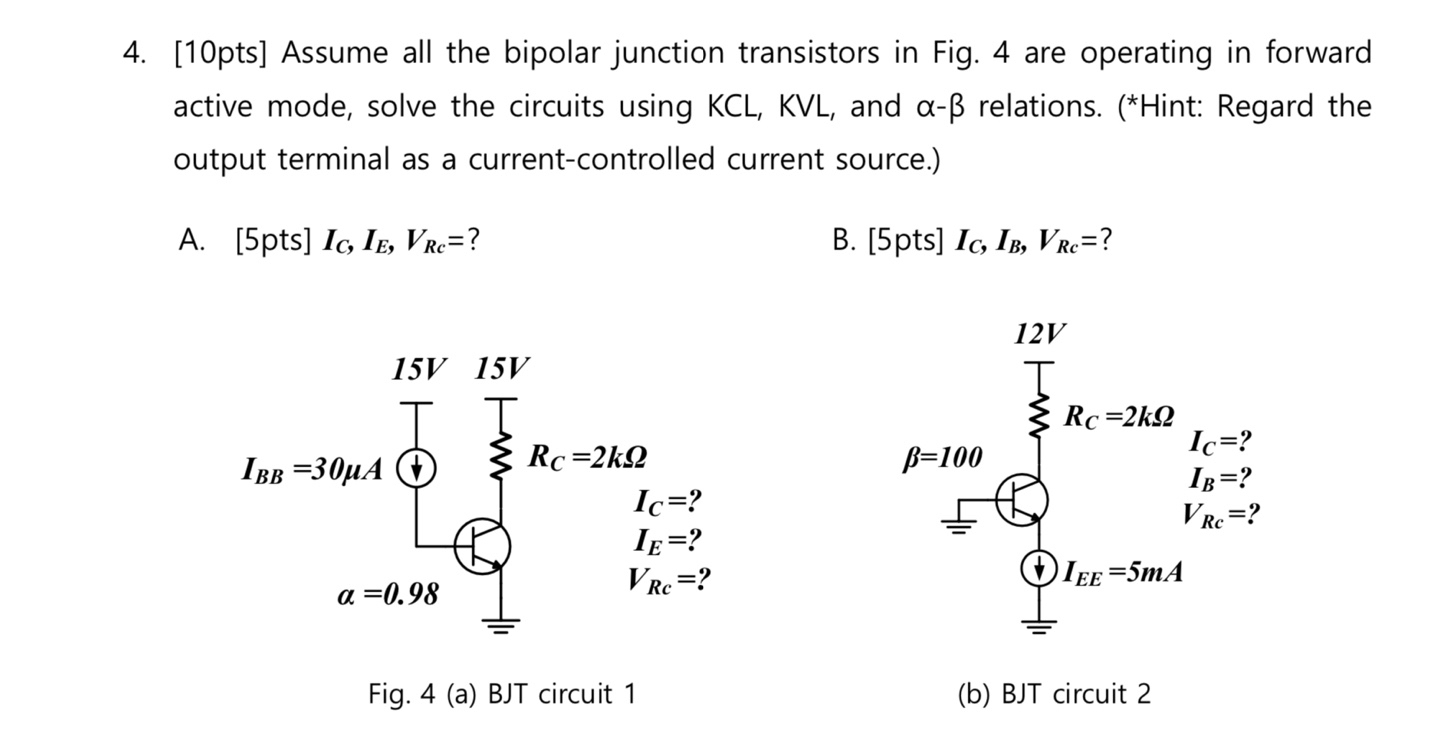 Solved [10pts] ﻿Assume all the bipolar junction transistors | Chegg.com