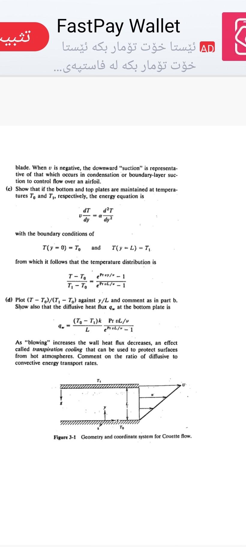 تثبیہ FastPay Wallet AD ئیستا خوت تومار بکه ئیستا خوت | Chegg.com