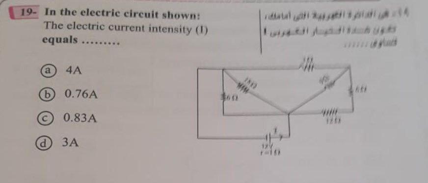 Solved 19- In the electric circuit shown: The electric | Chegg.com