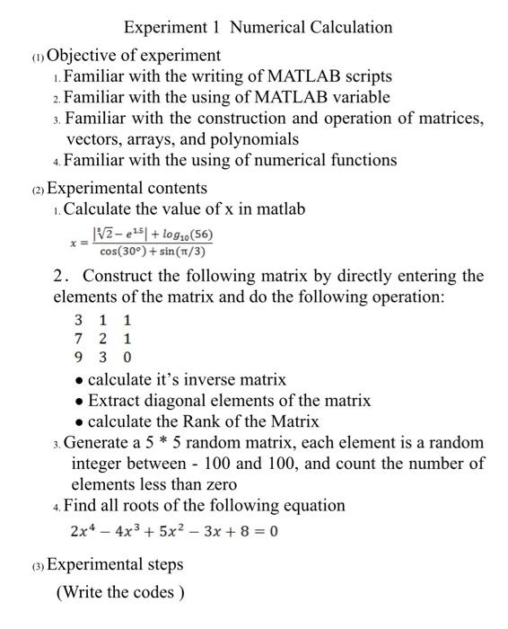 Solved X Experiment 1 Numerical Calculation (1) Objective of | Chegg.com