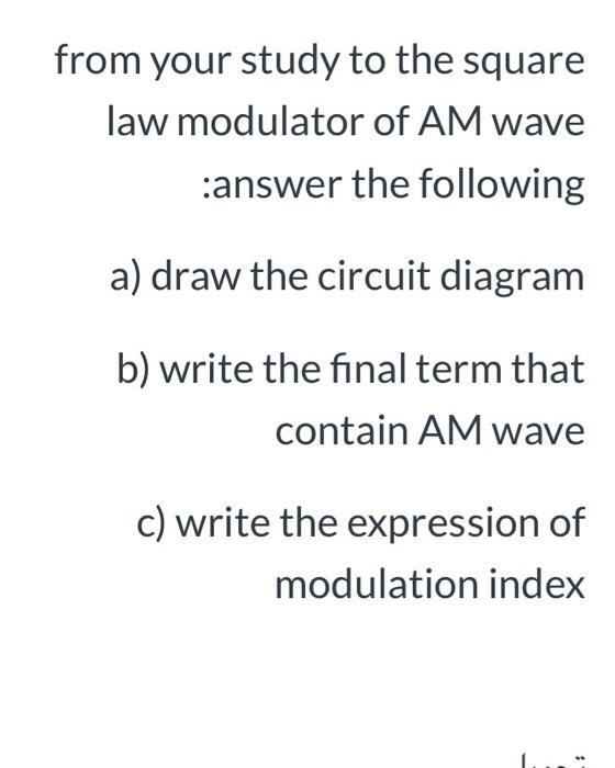 Solved from your study to the square law modulator of AM | Chegg.com