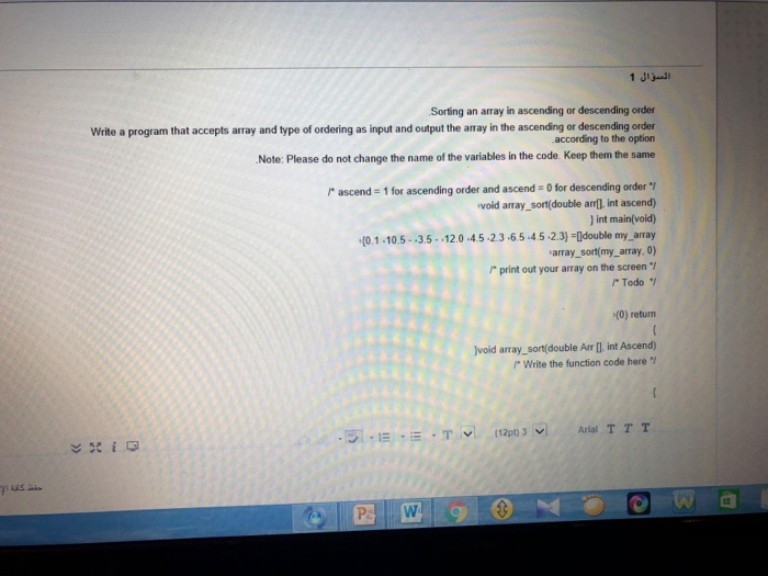 Solved 1 JIJI Sorting an array in ascending or descending | Chegg.com