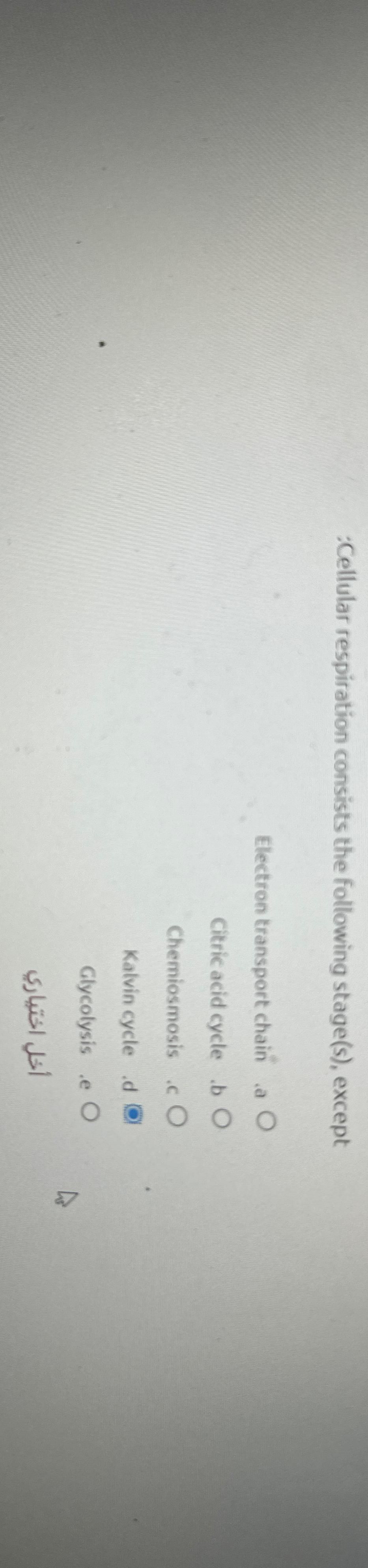 Solved :Cellular respiration consists the following | Chegg.com