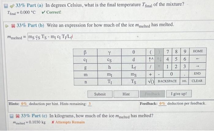 Solved (6\%) Problem 9: Soda from a mS=12ozcan at | Chegg.com