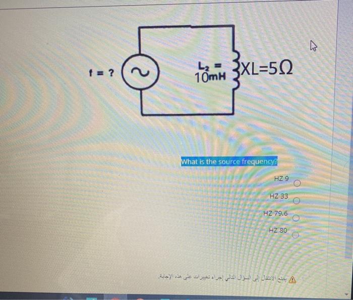 Solved )5=3xL تا 1 = ? What is the source frequency HZ 9 HZ | Chegg.com