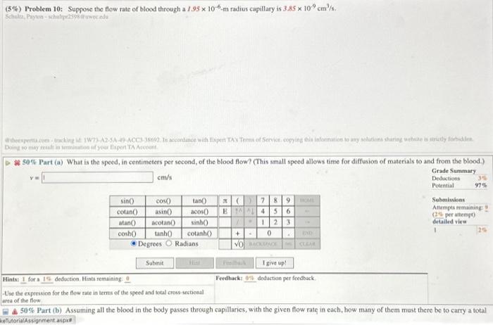 Solved (5\%) Problem 10: Suppose the flow rate of blood | Chegg.com
