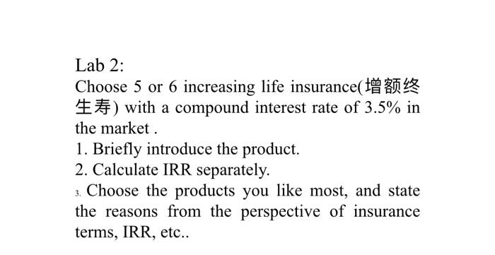 Lab 2: Choose 5 or 6 increasing life insurance(增额终 | Chegg.com