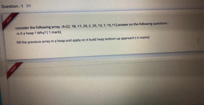 Solved Question: 1 النعال consider the following array: | Chegg.com