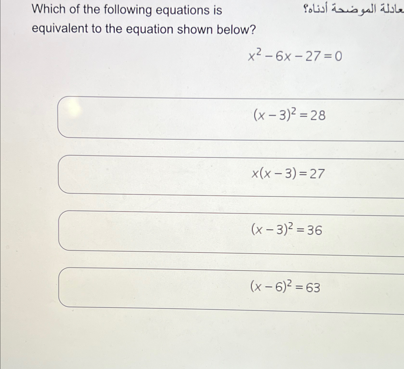 Solved Which of the following equations | Chegg.com