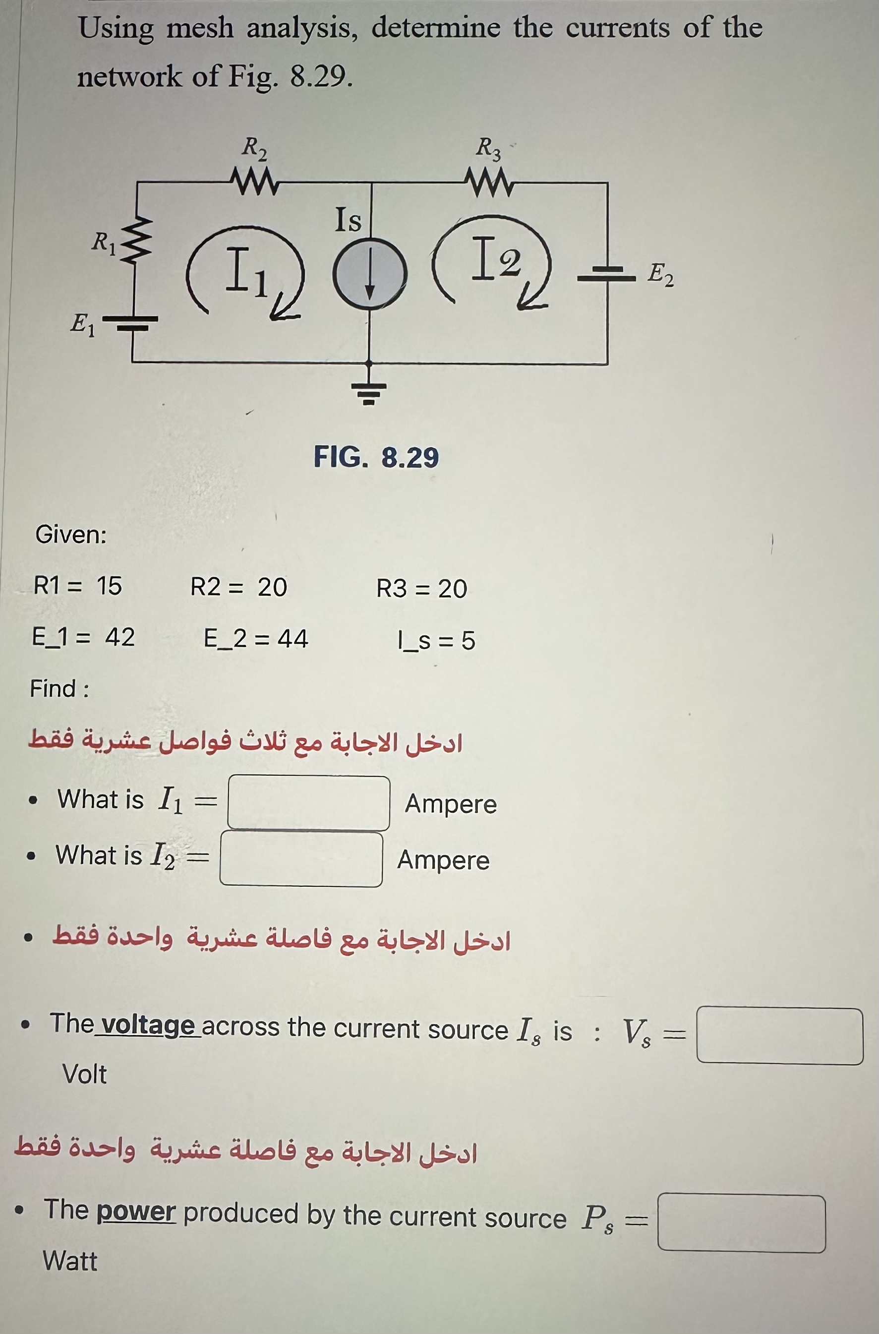 Solved Using mesh analysis, determine the currents of the | Chegg.com