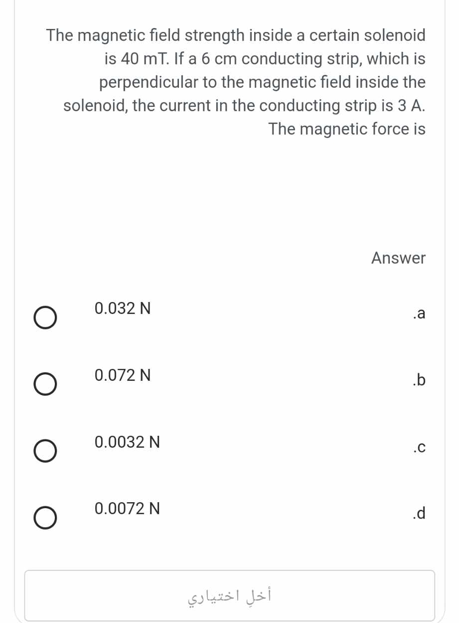 Solved The magnetic field strength inside a certain solenoid | Chegg.com