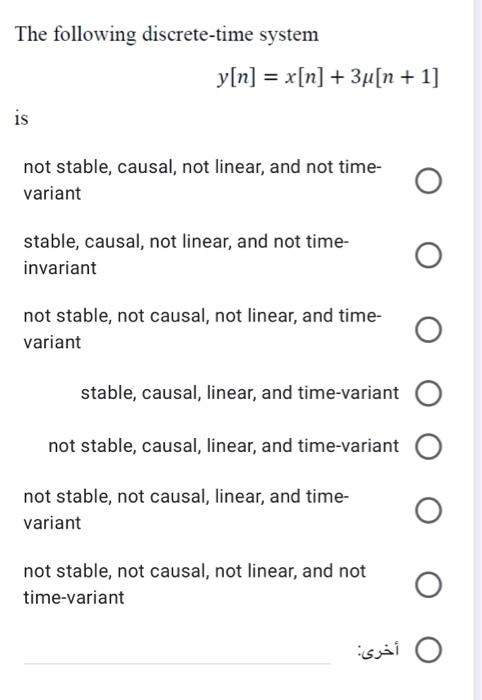 Solved The following discrete-time system y[n] = x[n] + 3u[n | Chegg.com