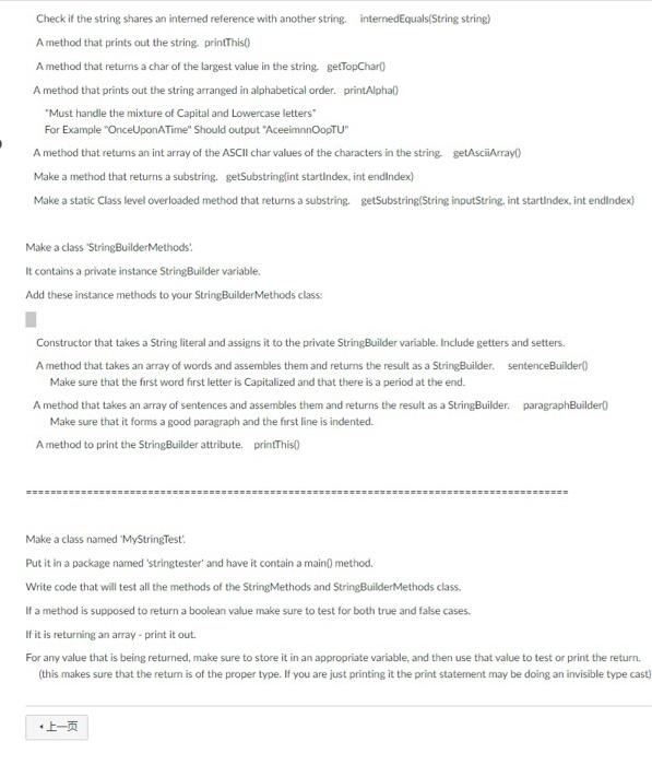 Solved Exercises String And Stringbuilder Classes These 