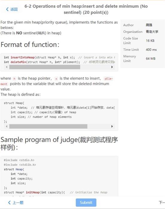 Solved It should be C code: For the given min heap(priority | Chegg.com