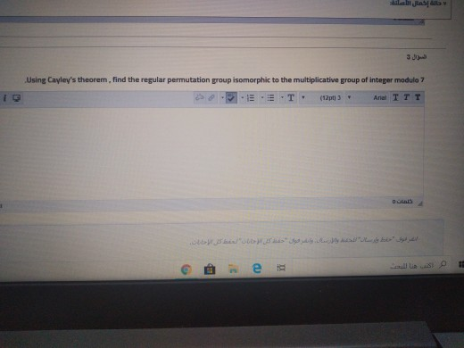 Solved و حالة إكمال الملتهد السؤال Using Cayley's theorem, | Chegg.com