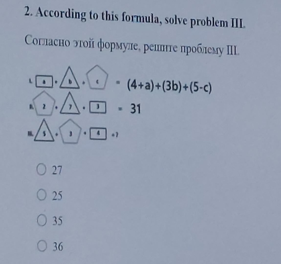 Solved According to this formula, solve problem | Chegg.com