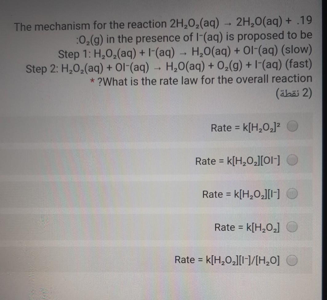 Solved The mechanism for the reaction 2H,02(aq) + 2H20(aq) + | Chegg.com