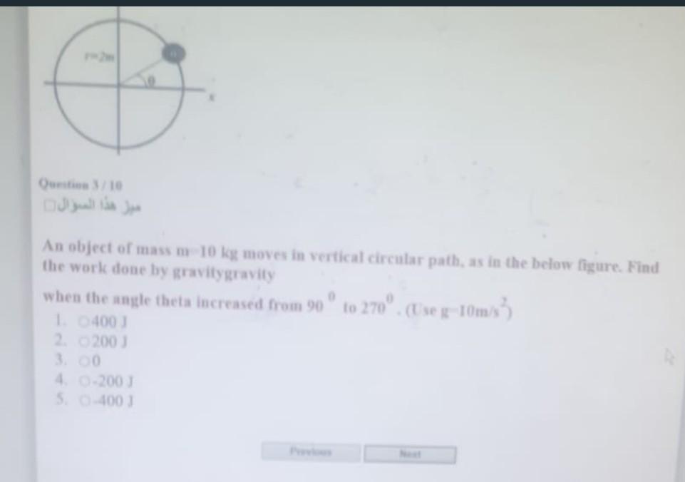 Solved An object of mass m 10 kg moves in vertical circular | Chegg.com
