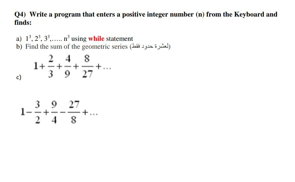 Solved 4 Write A Program That Enters A Positive Integer 7657