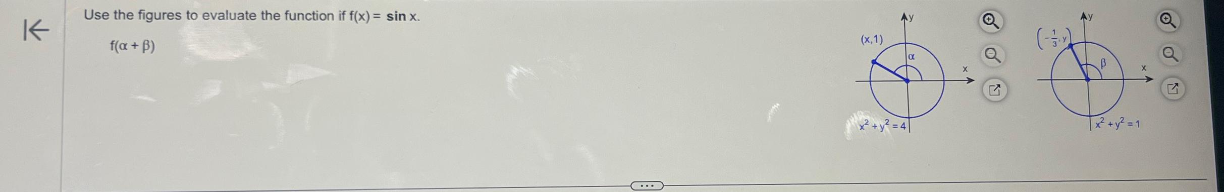 Solved Use the figures to evaluate the function if | Chegg.com