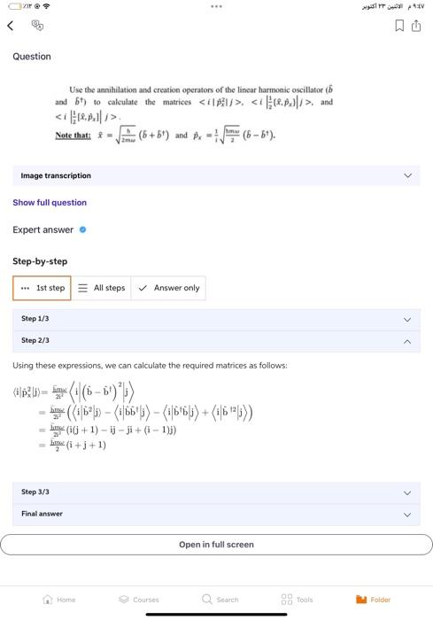 Solved Use the annihilation and creation operators of the | Chegg.com
