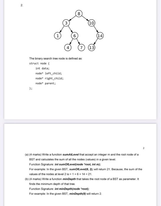 Solved 2 (10) (14) The binary search tree node is defined | Chegg.com