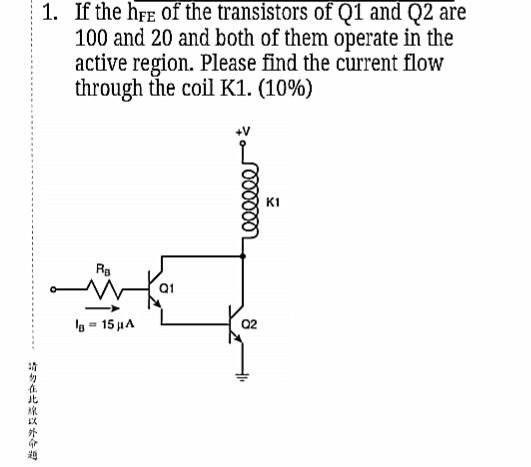 Solved If the hFE ﻿of the transistors of Q 1 ﻿and Q 2 ﻿are | Chegg.com