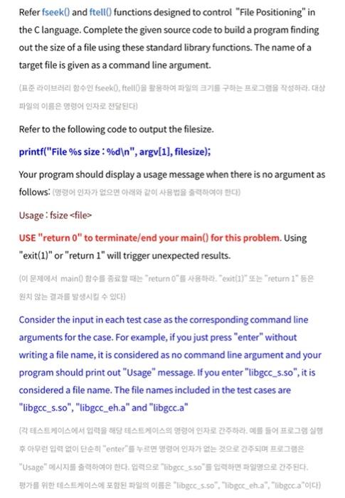 Solved this is a question in C. Use the source code below | Chegg.com