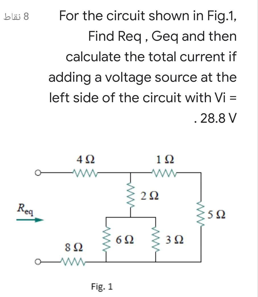 Solved 8 نقاط For the circuit shown in Fig.1, Find Req, Geq | Chegg.com