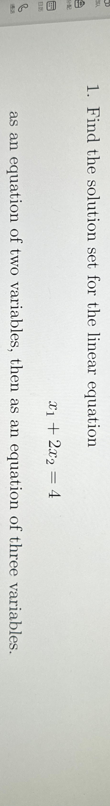 Find the solution set for the linear | Chegg.com