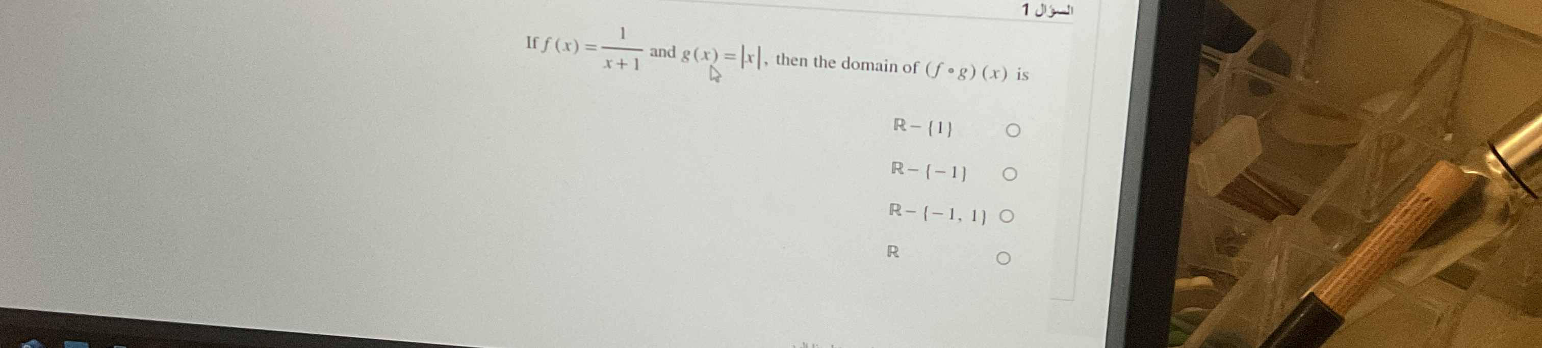Solved السـونال 1If f(x)=1x+1 ﻿and g(x)=|x|, ﻿then the | Chegg.com