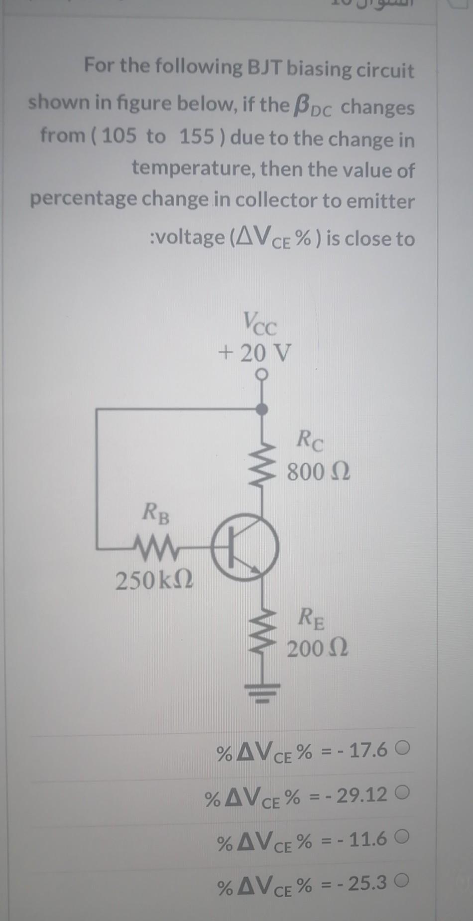 Solved For the following BJT biasing circuit shown in figure | Chegg.com
