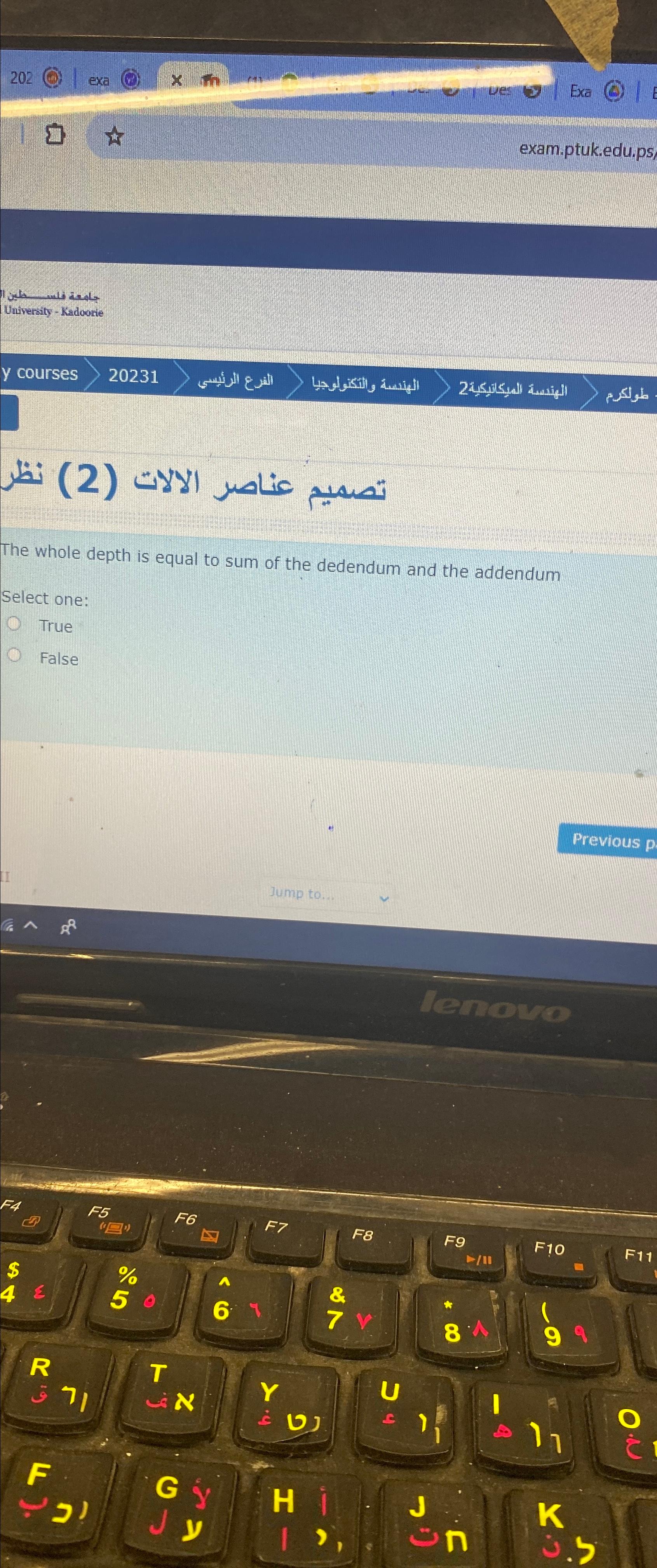 Solved exam.ptuk.edu.psUn'versity - ﻿Kadooriey | Chegg.com