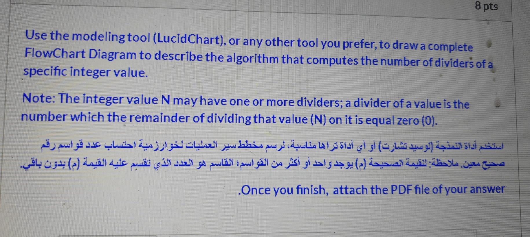 Solved 8 pts Use the modeling tool (LucidChart), or any | Chegg.com