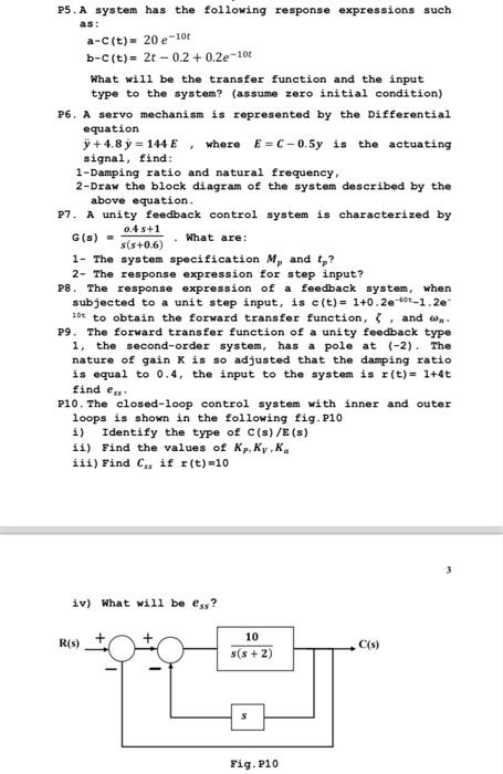Solved P5. A system has the following response expressions | Chegg.com