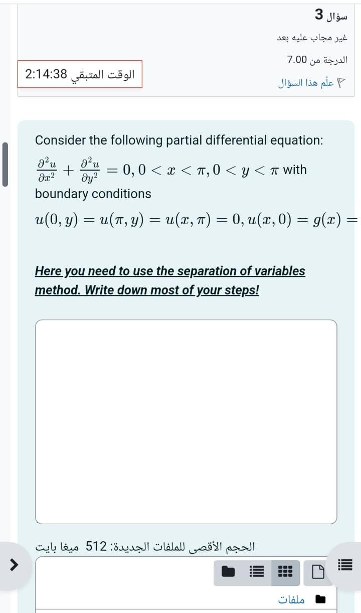 Solved Consider the following partial differential equation: | Chegg.com