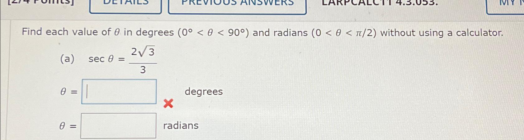 Solved Find each value of θ ﻿in degrees )