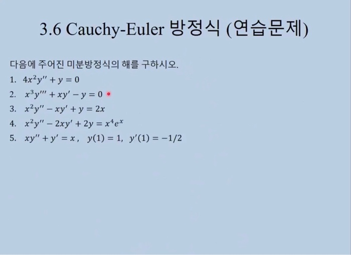 Solved 3.6 Cauchy-Euler 방정식 (연습문제) 다음에 주어진 미분방정식의 해를 구하시오. | Chegg.com