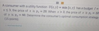Solved A consumer with a utility function U(x,y)=min{x,y} | Chegg.com