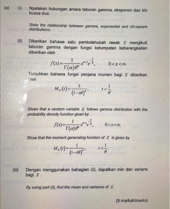 Solved (i) Nyatakan hubungan antara taburan gamma, eksponen | Chegg.com