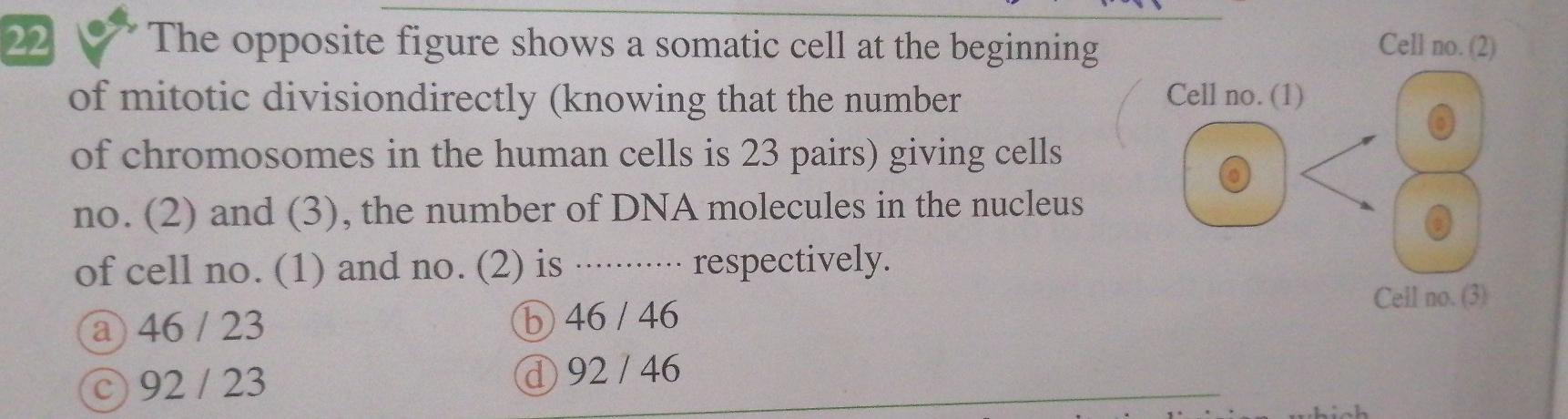 Solved Cell no. (2) Cell no. (1) 22 The opposite figure | Chegg.com