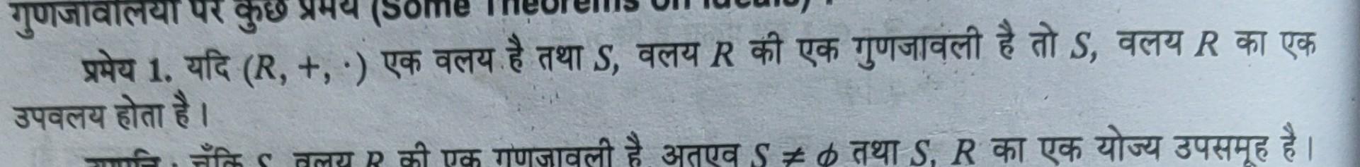 Solved I'll downvote I'm uploading this question 3rd time इस | Chegg.com
