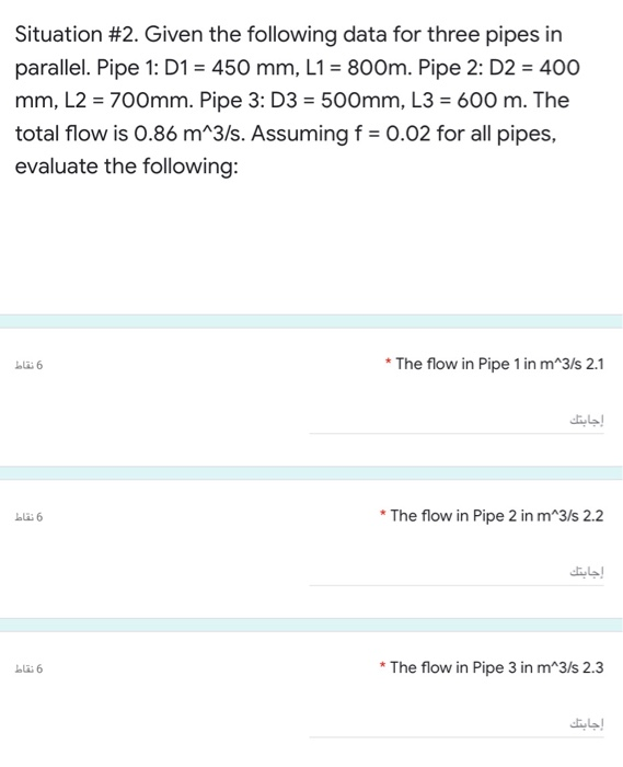 Solved Situation #2. Given the following data for three | Chegg.com