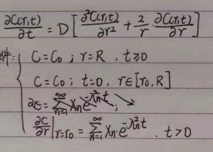 Solved ∂t∂C(r,t)=D[∂r2∂2C(r,t)+r2⋅∂r∂C(r,t)] 快: | Chegg.com