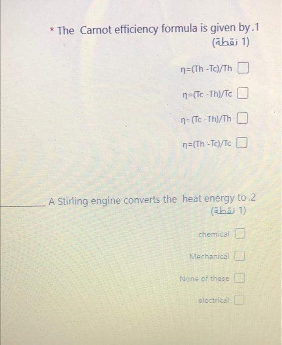 Solved * The Carnot efficiency formula is given by.1 (1 | Chegg.com