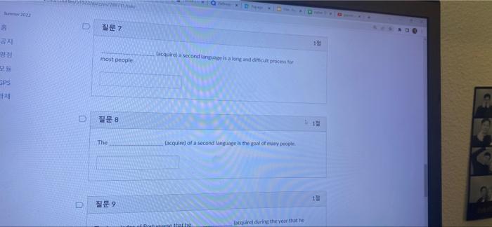 Solved D D n 질문 3 David Graddol, who is a 질문 4 linguistic | Chegg.com