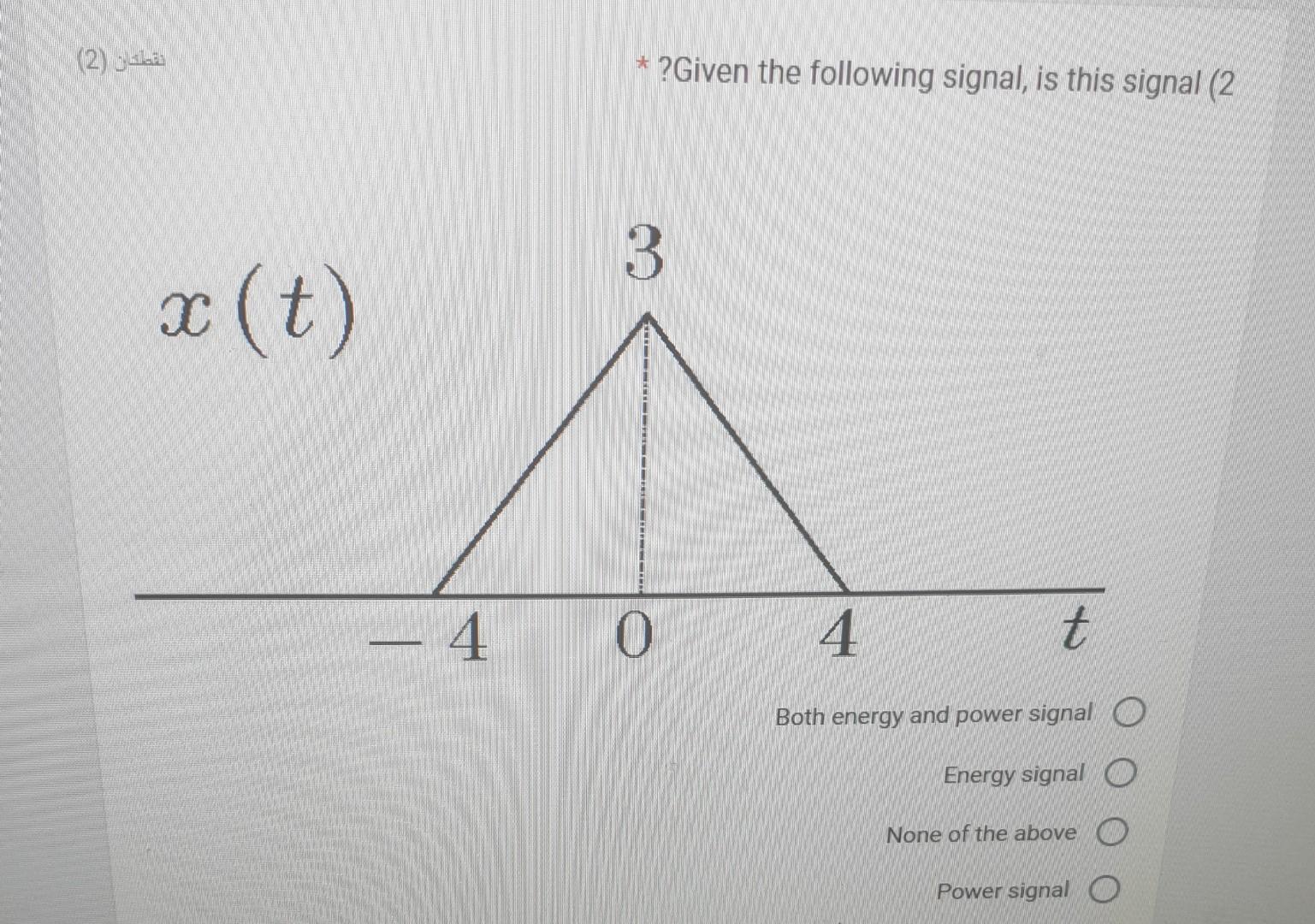 Solved ?Given the following signal, is this signal (2 Both | Chegg.com