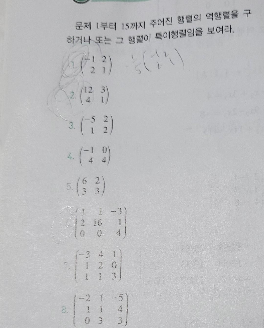 solved-find-an-inverse-matrix-or-find-that-matrix-is-a-chegg