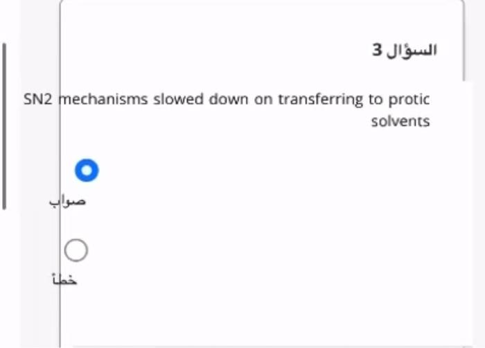 Solved SN2 mechanisms slowed down on transferring to protic | Chegg.com